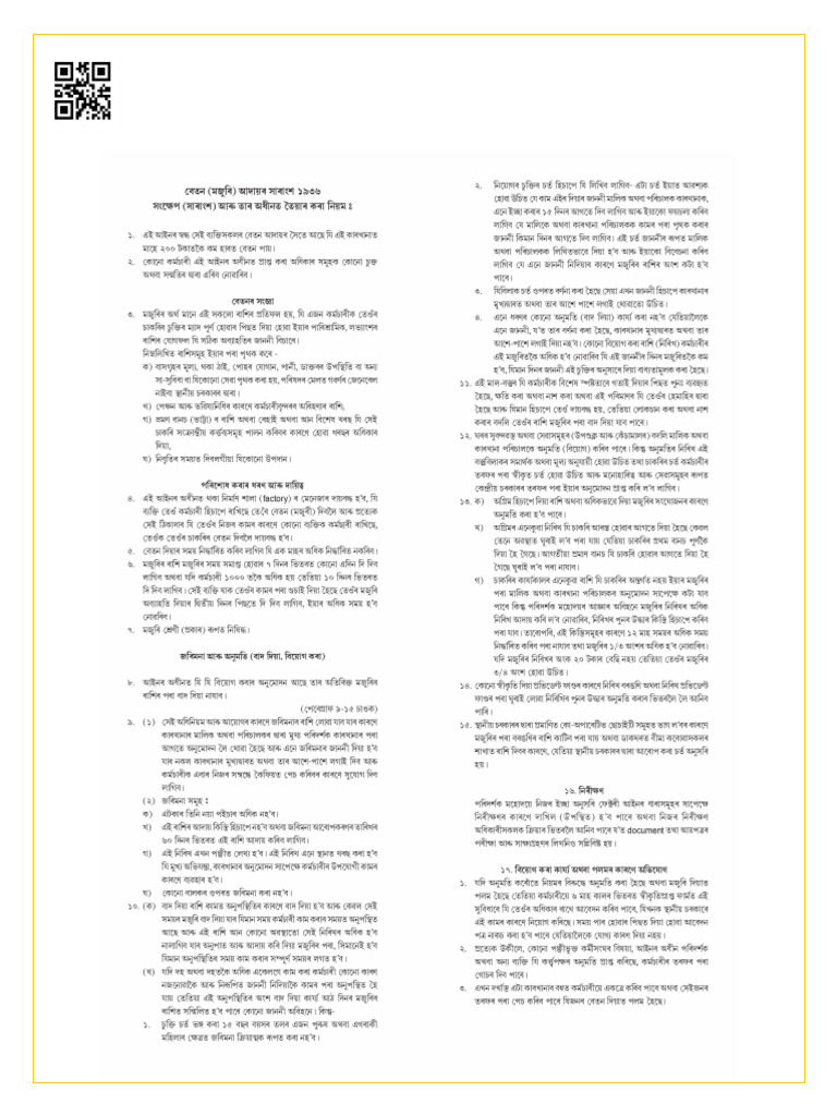 Form V - Abstract Under The Payment of Wages Act, 1936 (Assamese ...