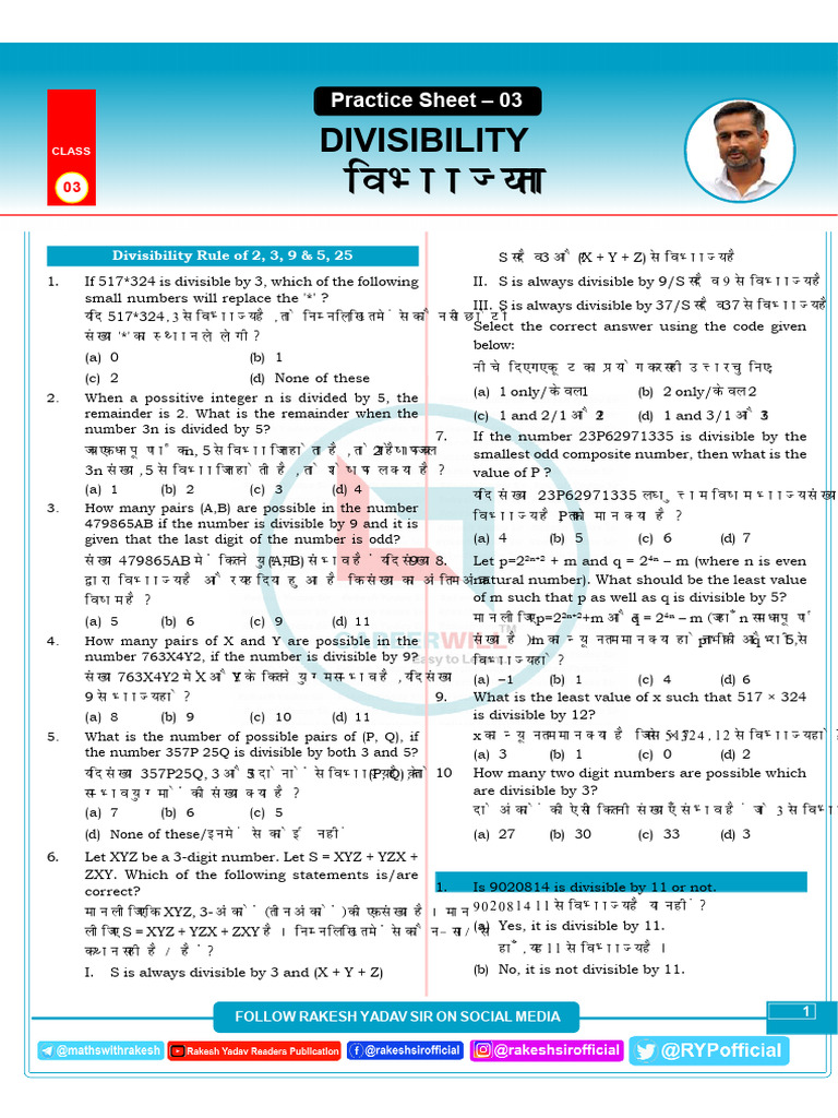 Divisibility Practice Sheet -03 | PDF | Division (Mathematics) | Mathematics