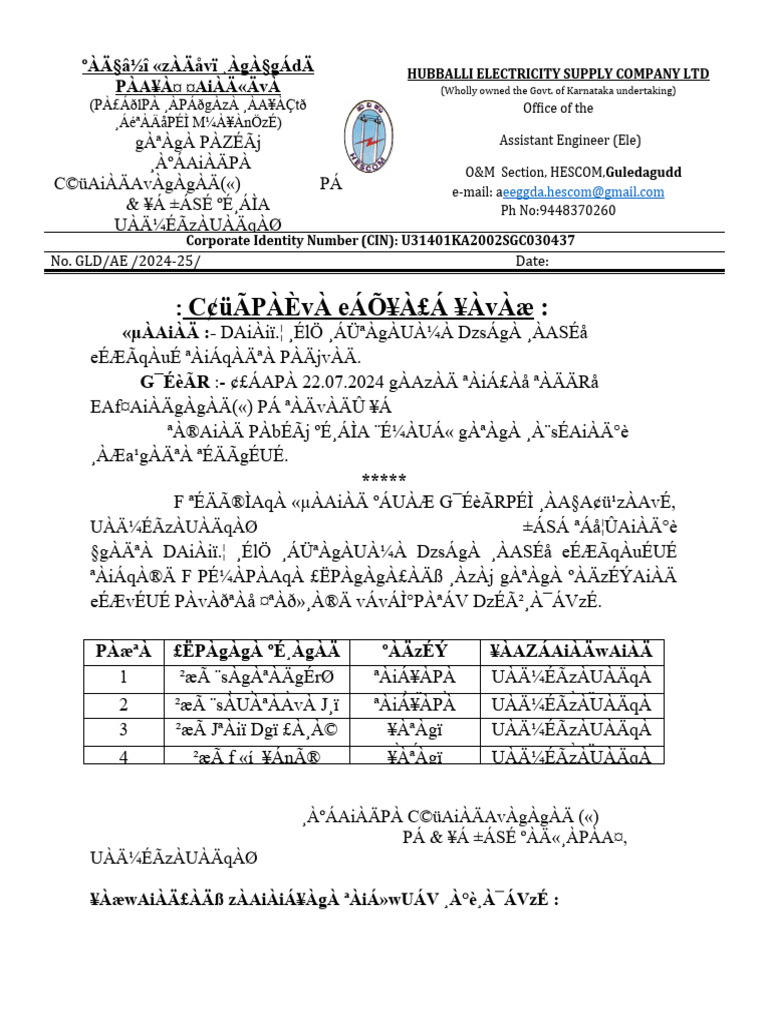 OM Letter | PDF