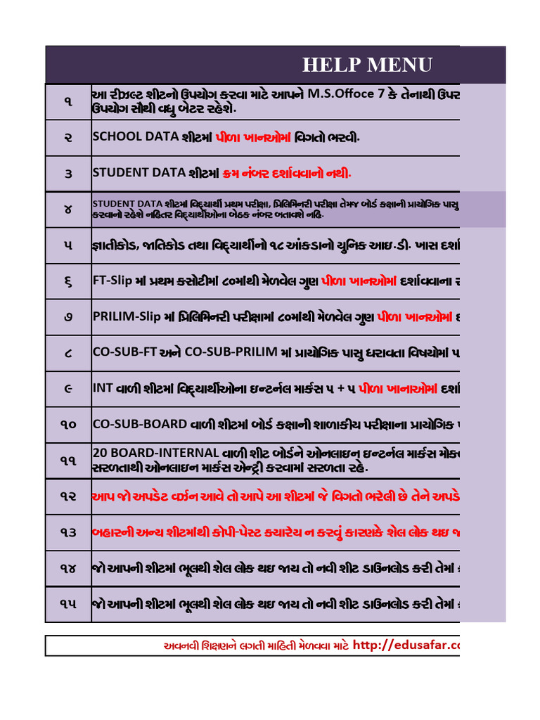 Result STD 10 @baldev | PDF