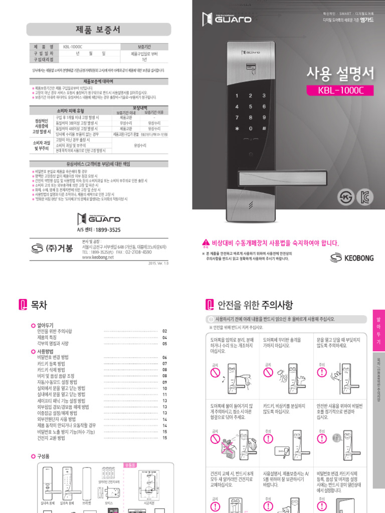 KBL-1000 Ì Ì ©ì Ë ?ì | PDF