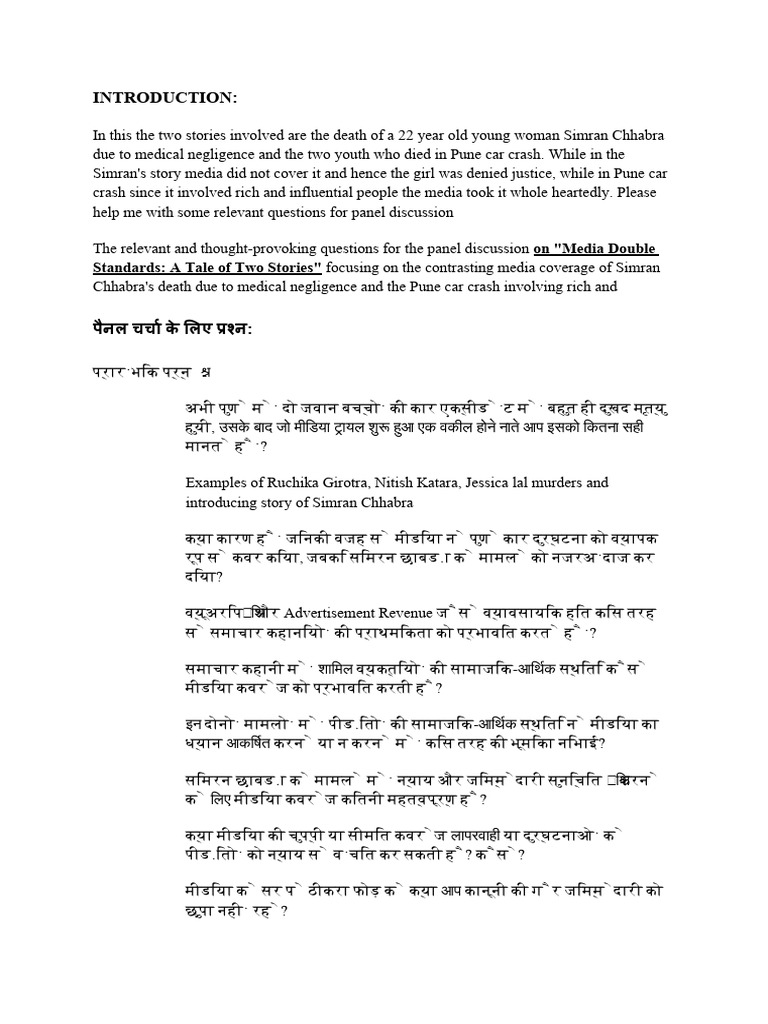 Panel Discussion Simran Chhabra Murder Case | PDF