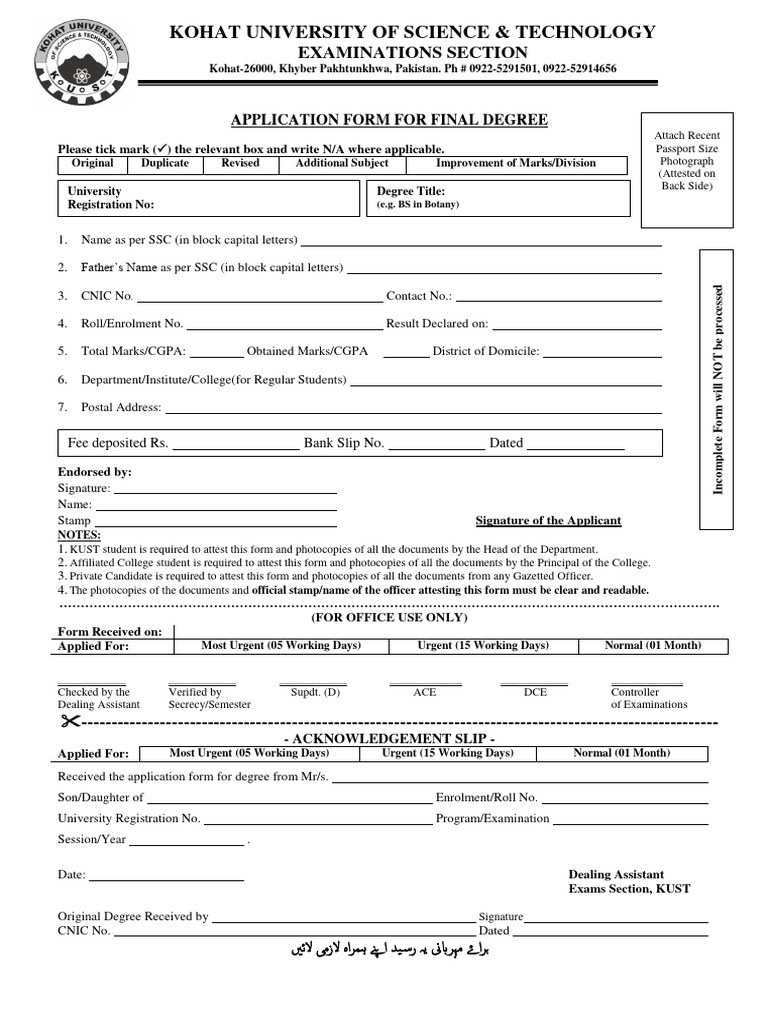 Application Form For Obtaining Degree in Absentia - Updated 25-10-23 | PDF