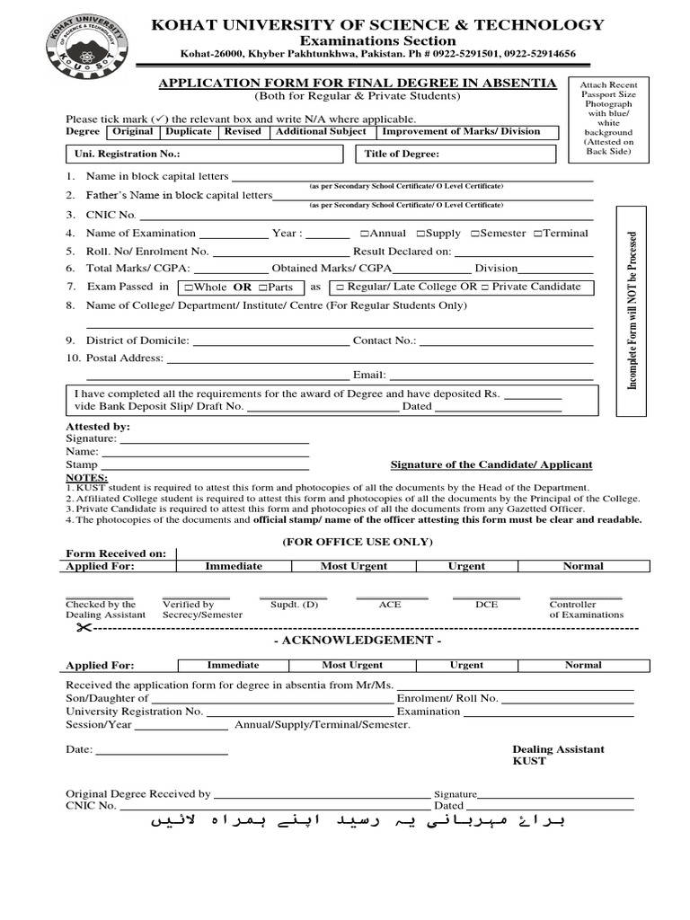 Degree in Absentia (With Instructions Overleaf) | PDF