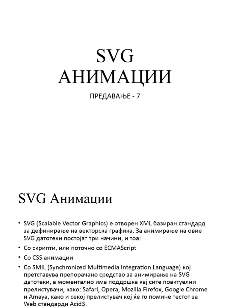 7 SVG Animacii | PDF