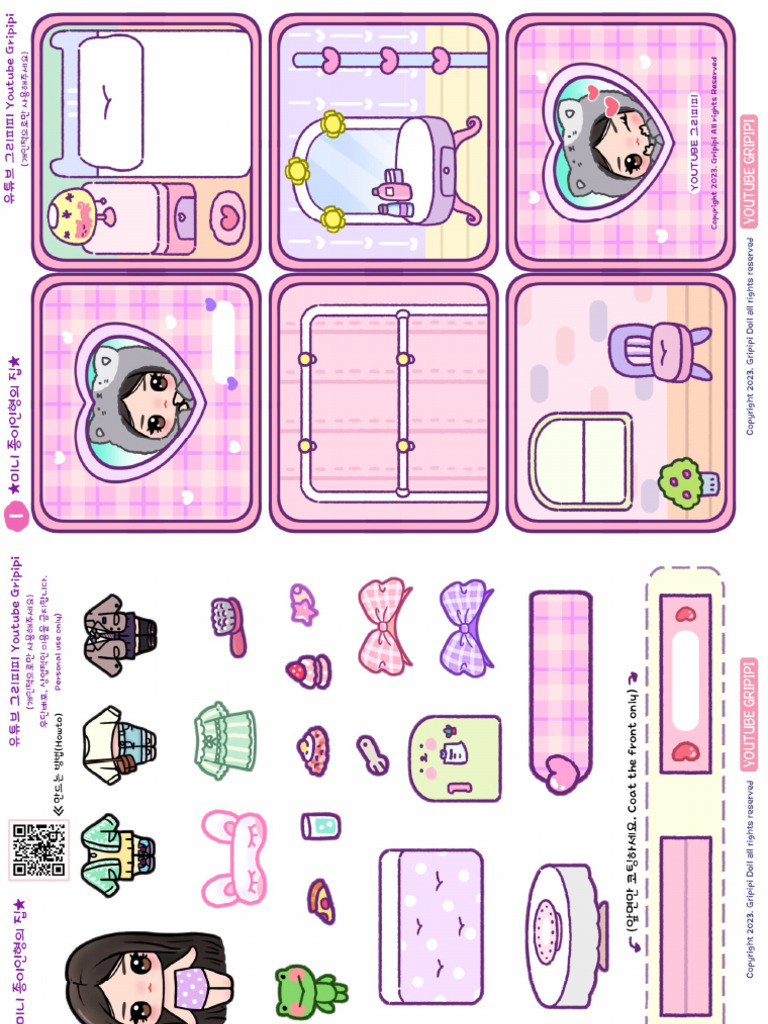 (color) 미니스퀴시북 - 그리피피 (mini squishy book - gripipi) | PDF