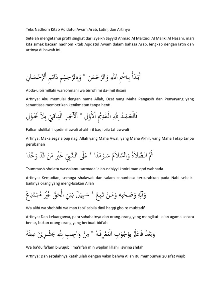 Teks Nadhom Kitab Aqidatul Awam Arab | PDF