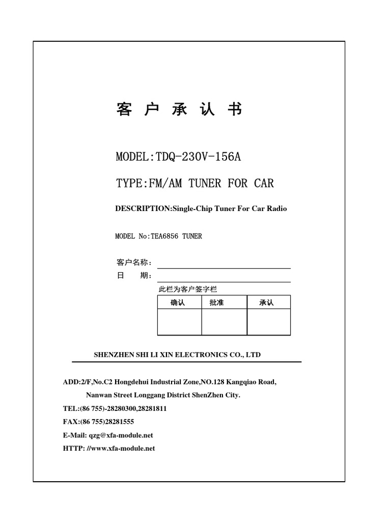 TDQ 230v 156A - Module Datasheet | PDF | Frequency Modulation | Signal To Noise Ratio
