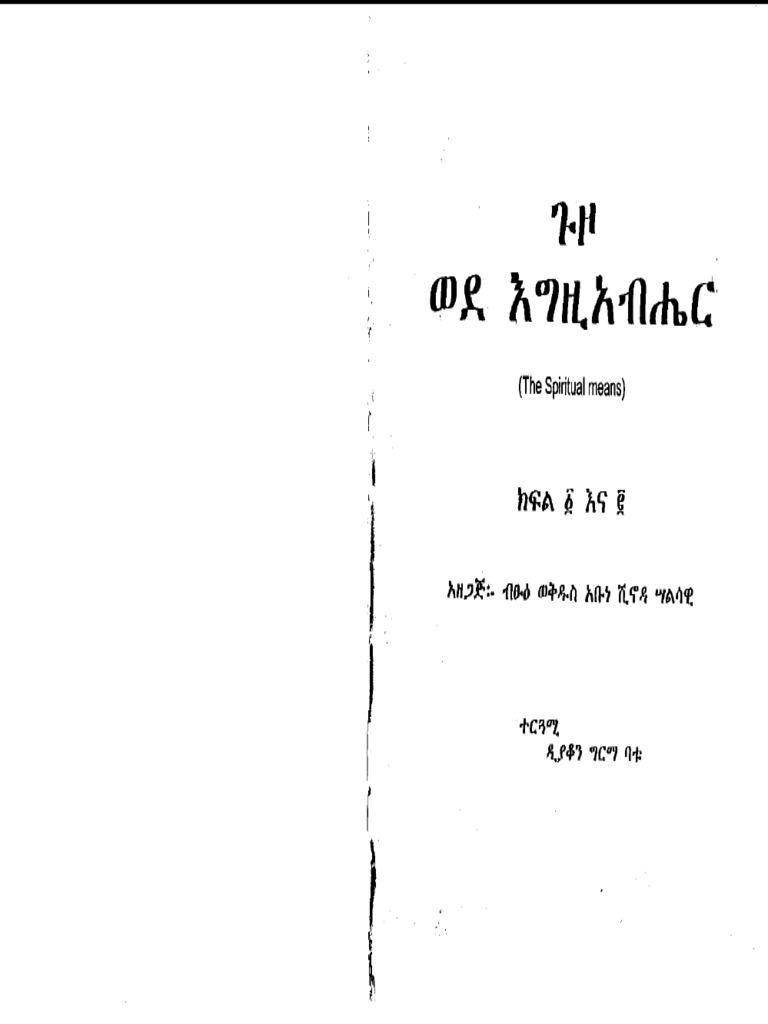 @eotc - Books - by - PDF | PDF