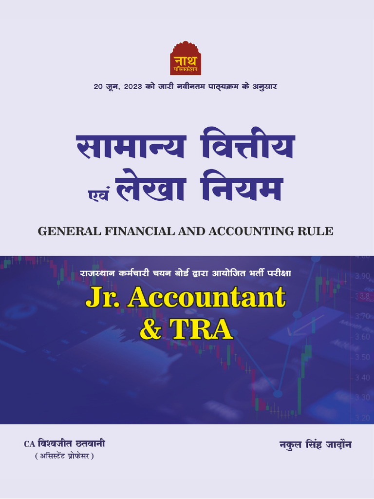 TRA JR Accountant Book General Financial and Accounting Rule E Book | PDF
