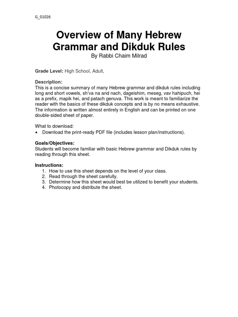 Dikduk Hebrew Grammar Rules | PDF | Linguistics | Phonetics