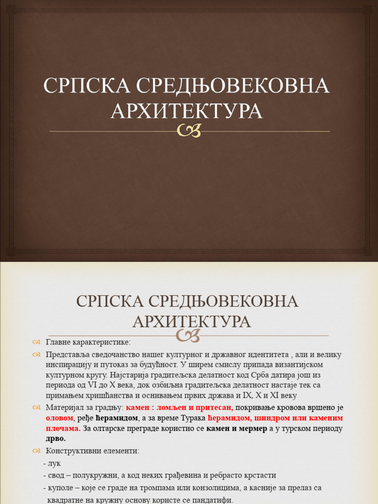 Srpska Arh | PDF