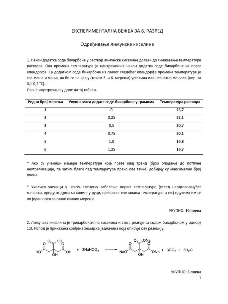 H8 REP SRB EKSP 2024 Kljuc | PDF