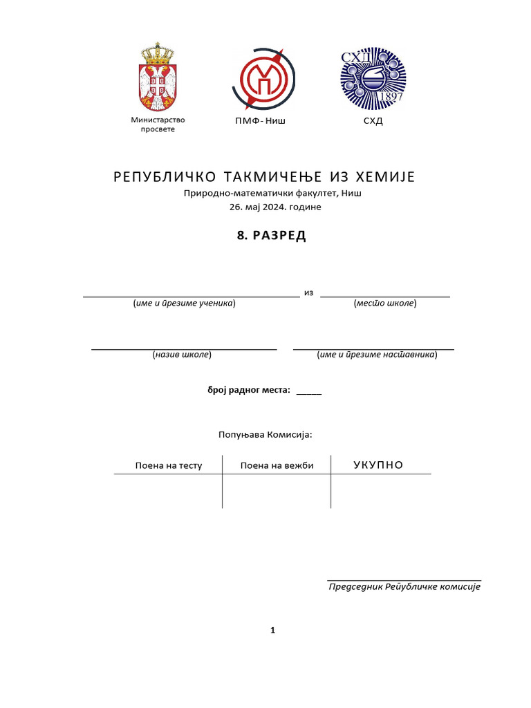 H8 Rep SRB Eksp 2024 | PDF