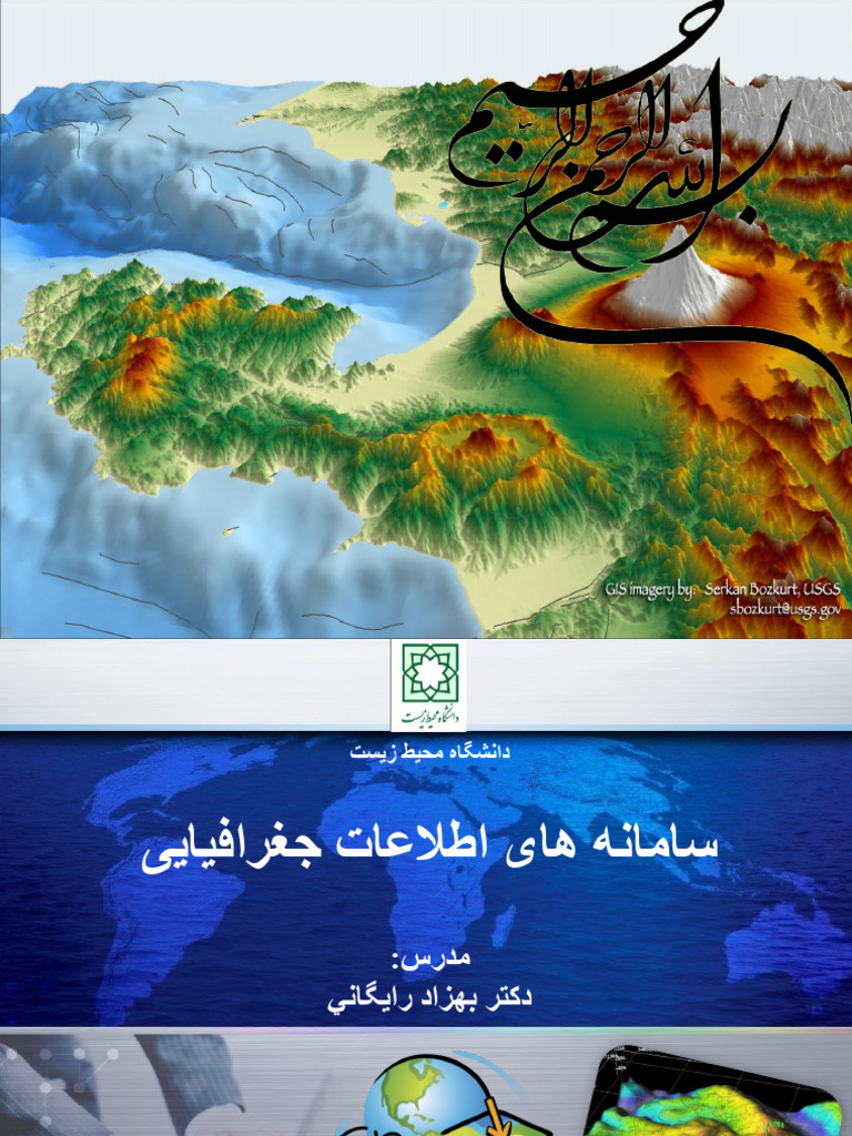 Chapter 4 - GIS | PDF