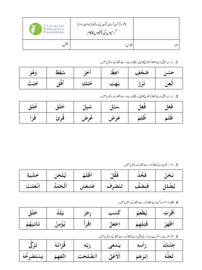 Summer Task Grade 3 | PDF