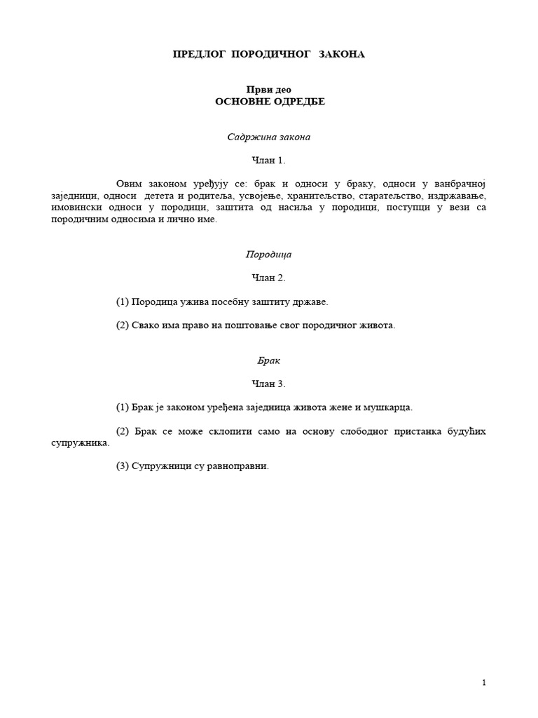 P Porodicni Zakon | PDF