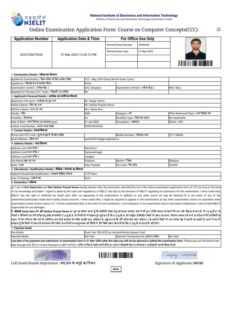 Certificate Examination Form | PDF