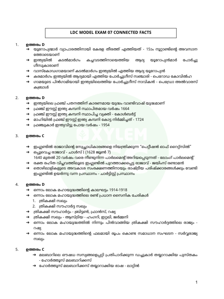 LDC Model Exam - 7 Connected Facts | PDF
