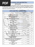 Help Online Index2 Application Through iORA | PDF