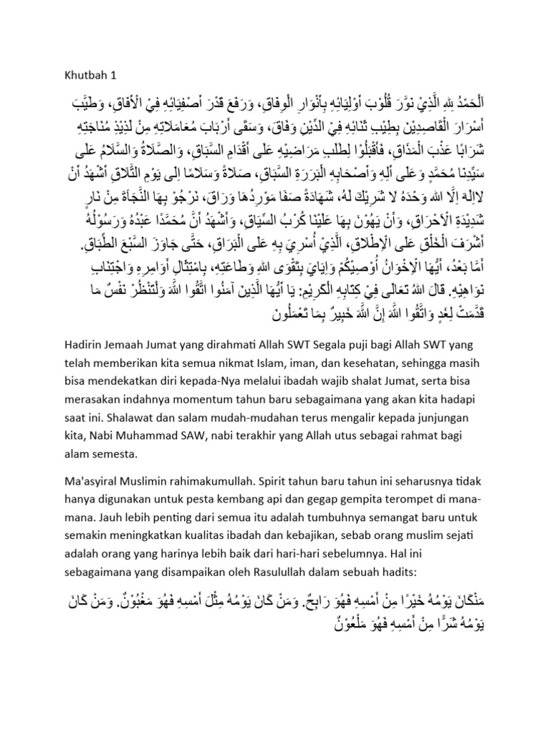 Khutbah 1 | PDF