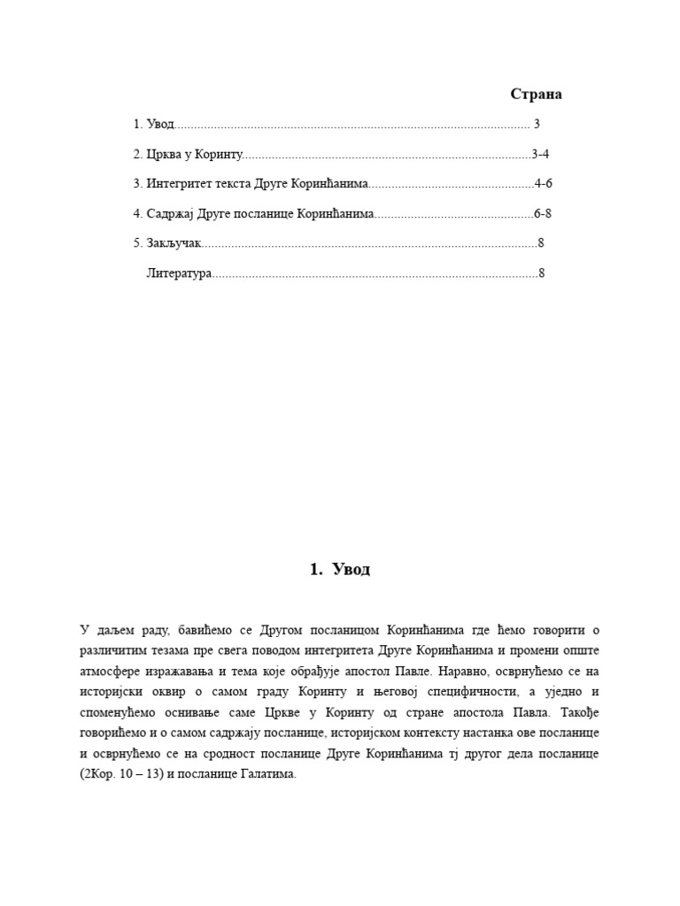 Poslanica | PDF