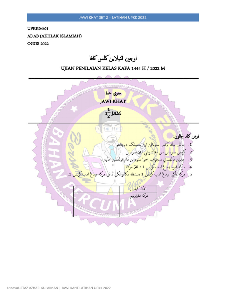 Jawi Khat | PDF