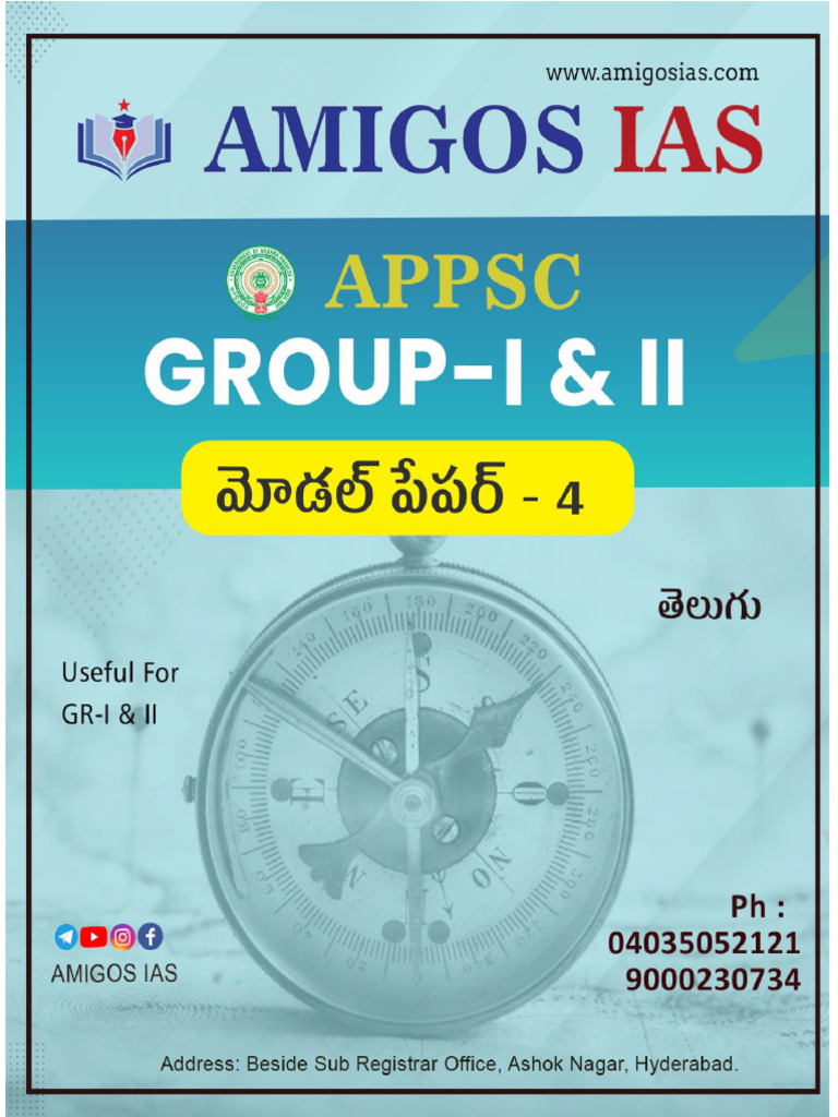 Appsc Group-I & II (Model Paper - 4 Paper-I) em | PDF