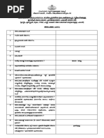 Sakshya Pathram | PDF