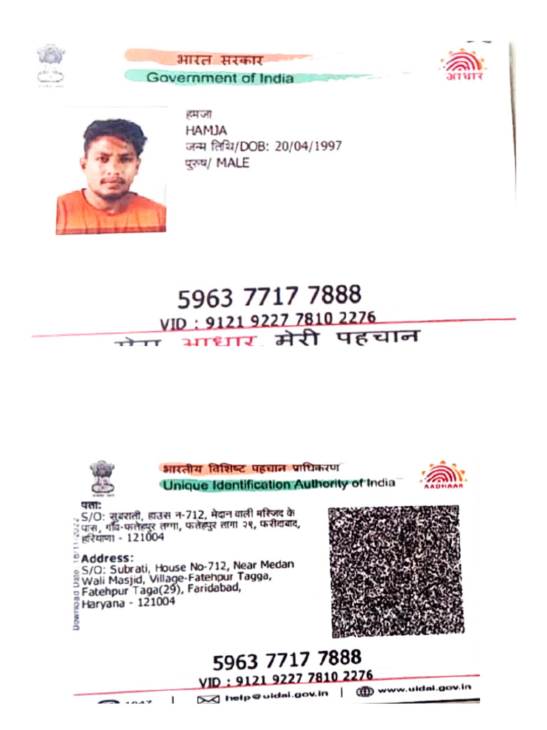 Aadhar | PDF