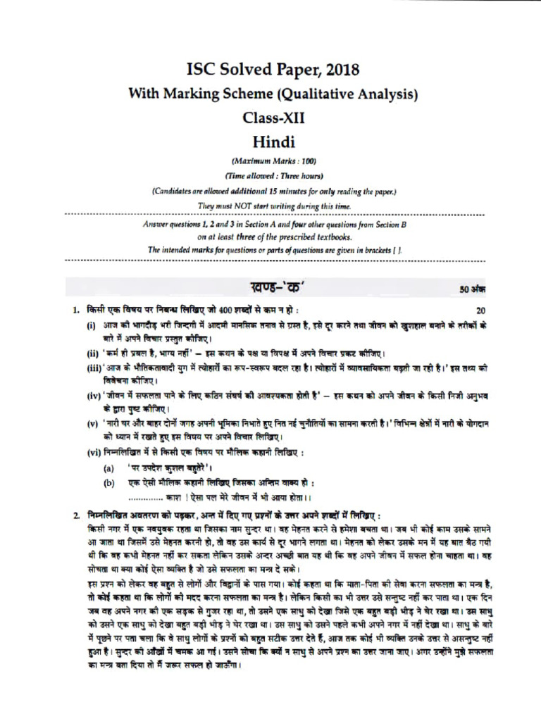 Adobe Scan Jan Bebheb | PDF