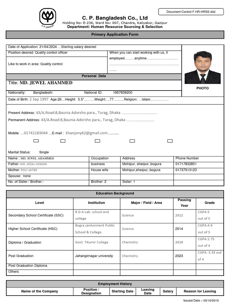 Quality Control Officer Application | PDF