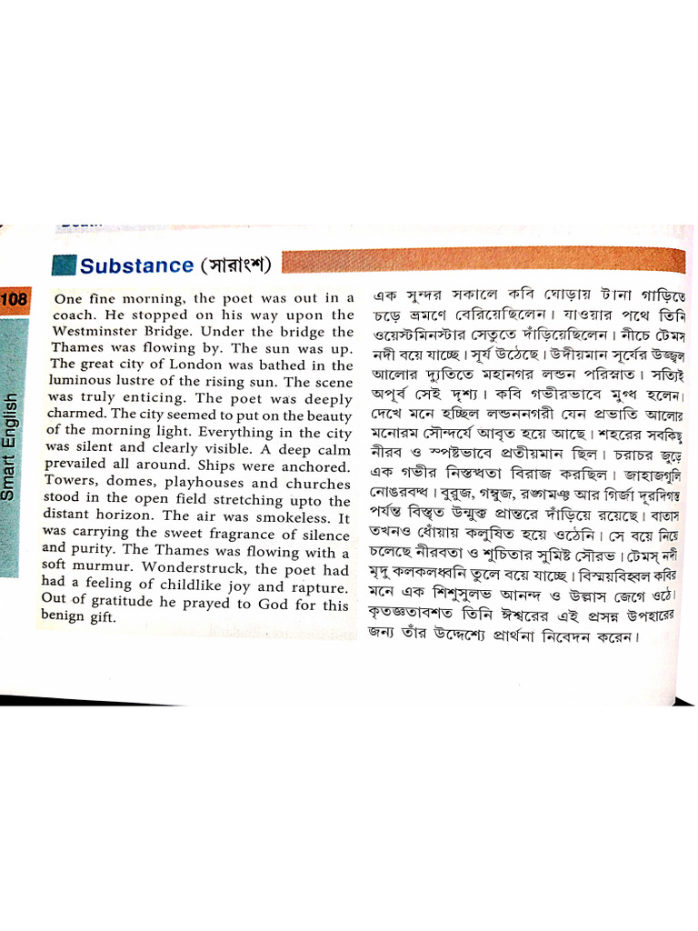 Composed Upon West Bridge Class 11 | PDF