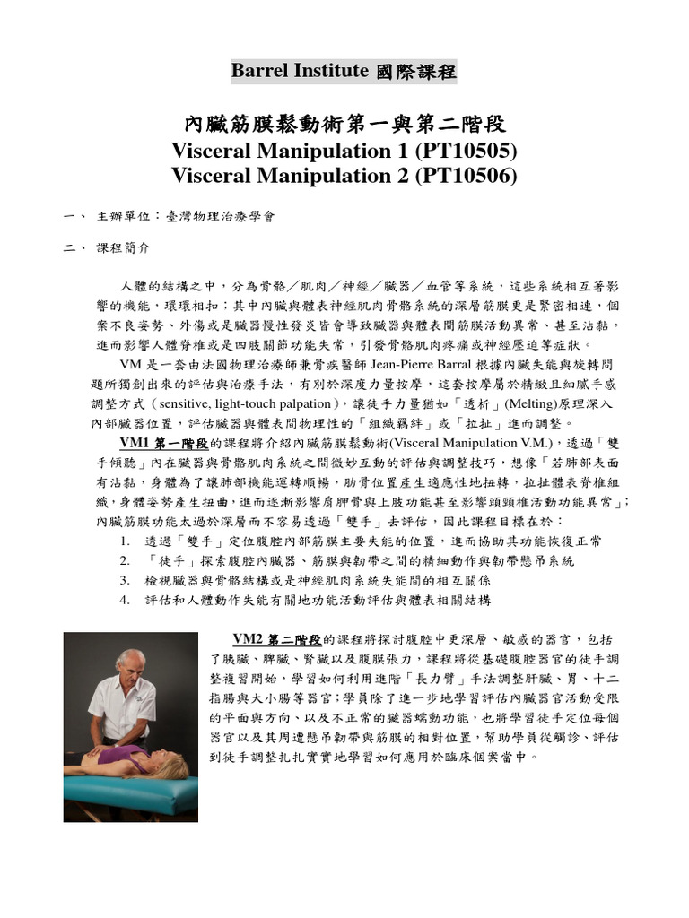 Visceral Manipulation 2016 | PDF