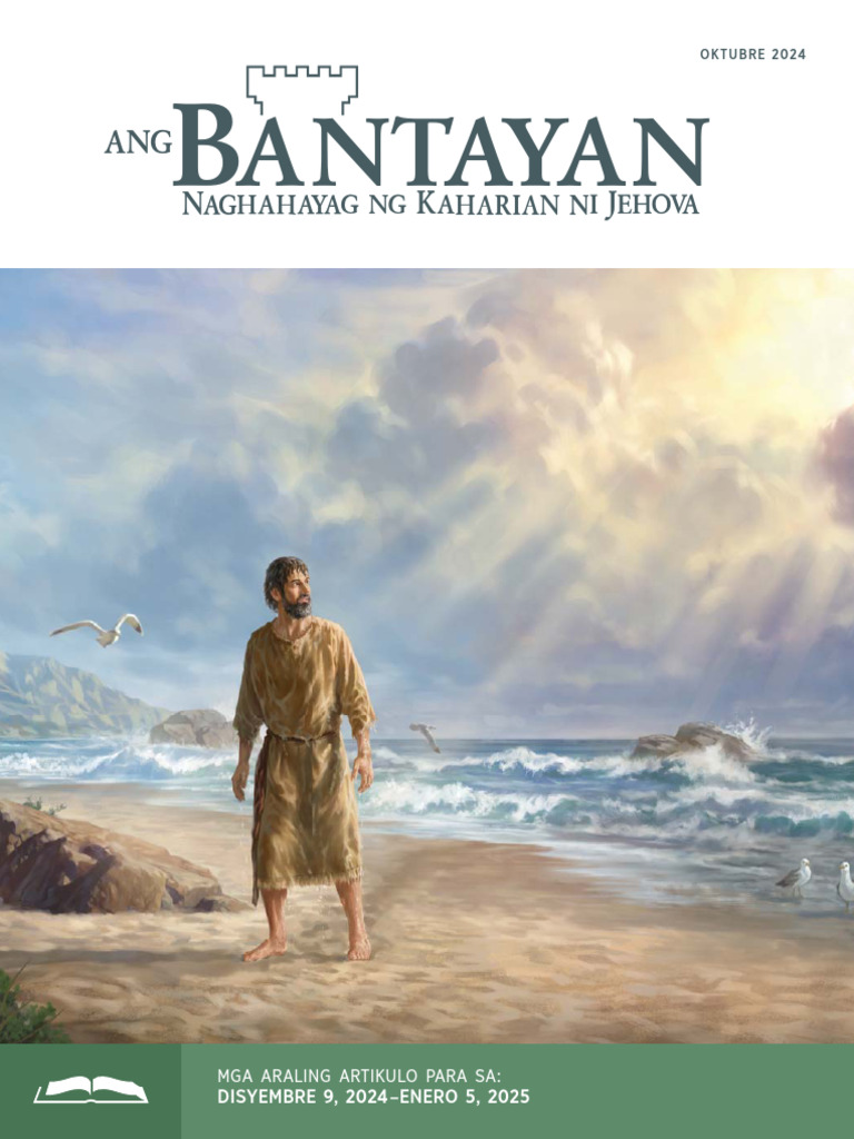 DISYEMBRE 9, 2024 - ENERO 5, 2025: Mga Araling Artikulo para Sa | PDF