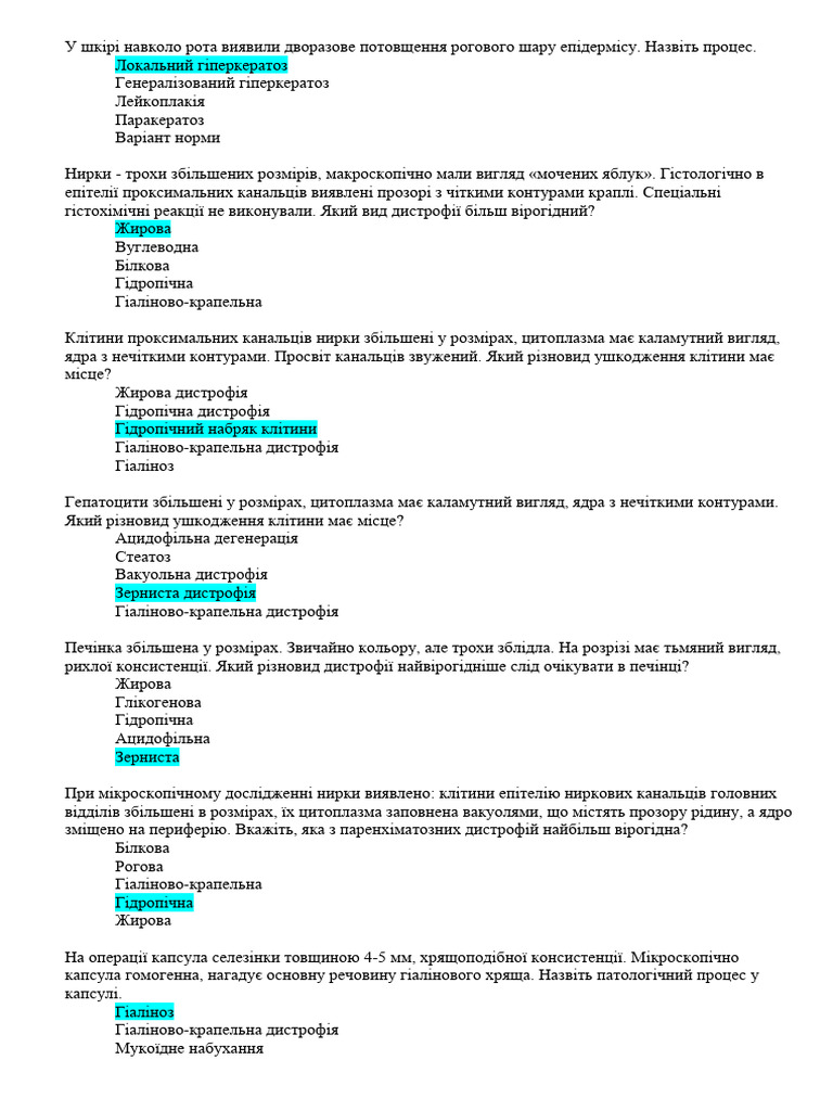 Modul PM 1 Ves Bank Dlja Studentiv | PDF