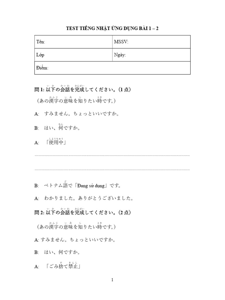 Tiếng nhật ứng dụng bài 1-2 | PDF