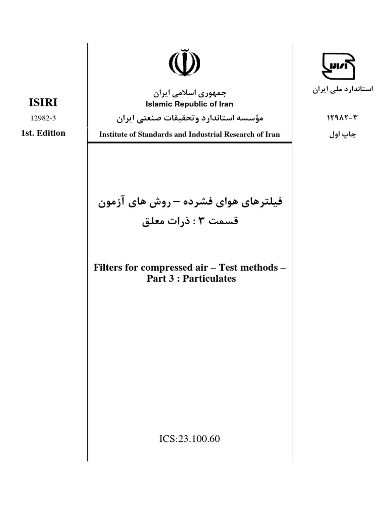 Isiri 12982-3 | PDF