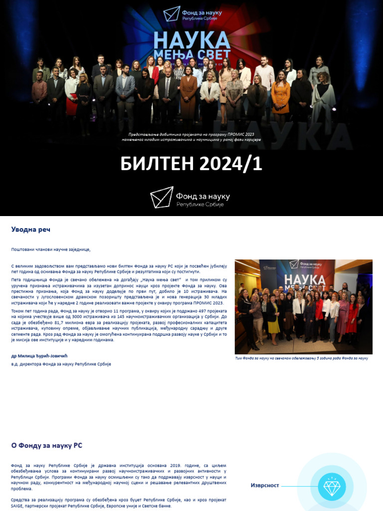 Bilten Fonda Za Nauku RS 2024 1 1 | PDF