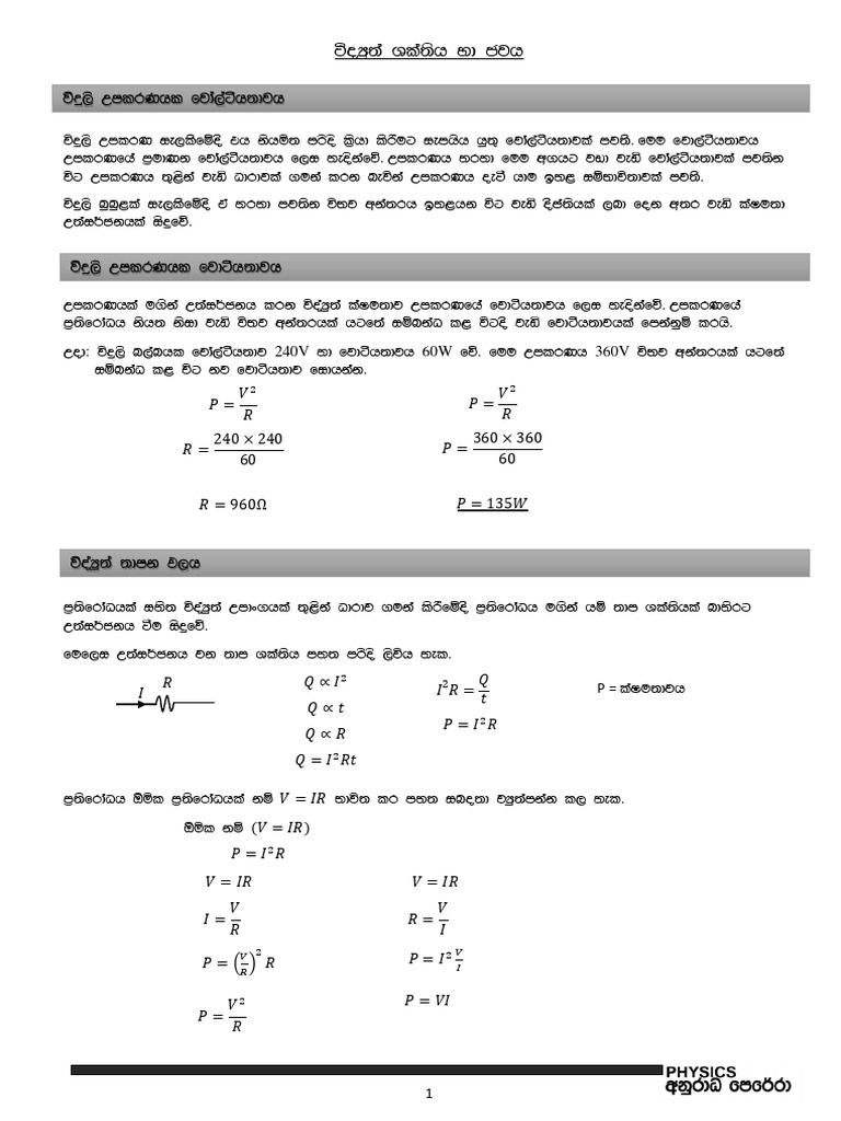 Dharawa 2 Tute | PDF