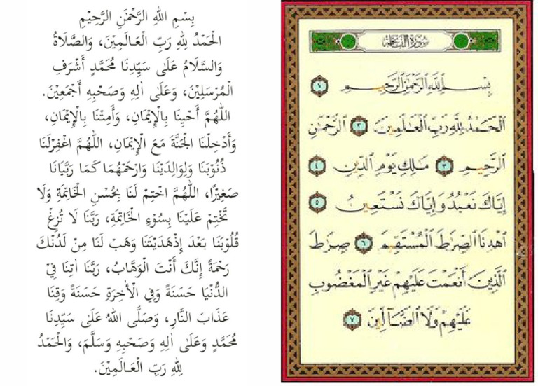Doa Yasin 01 | PDF