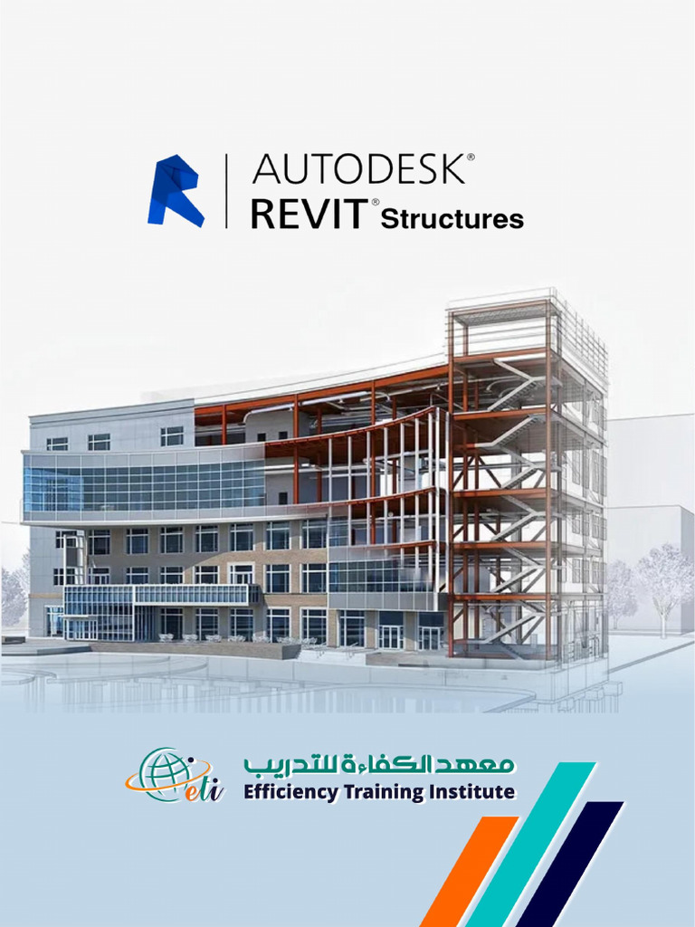 8-التصميم الهندسي باستخدام Autodesk Revit | PDF | Autodesk Revit | Computing