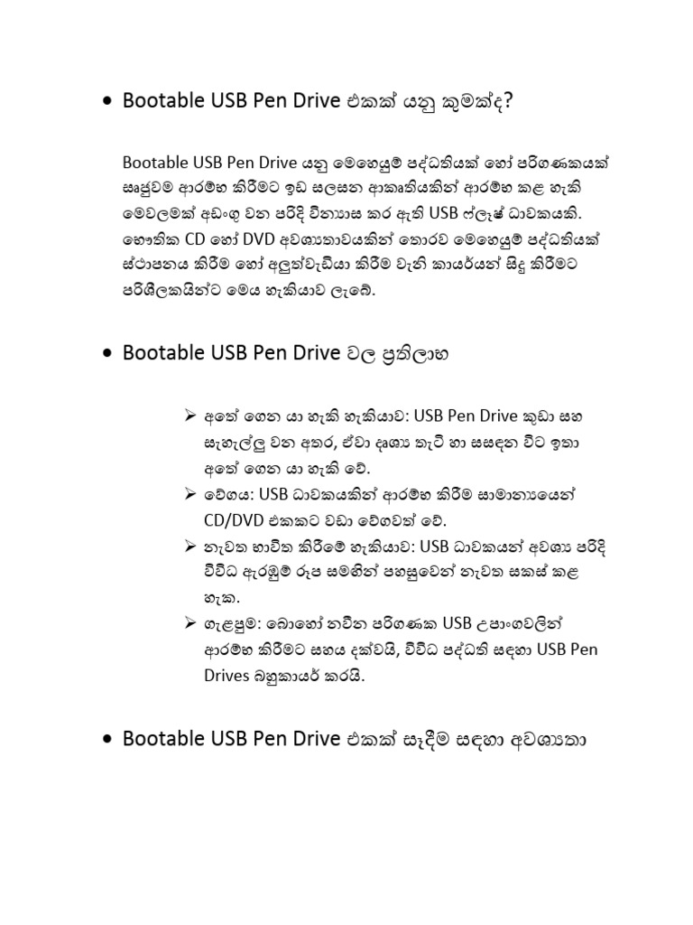 Bootable USB Pen Drive | PDF