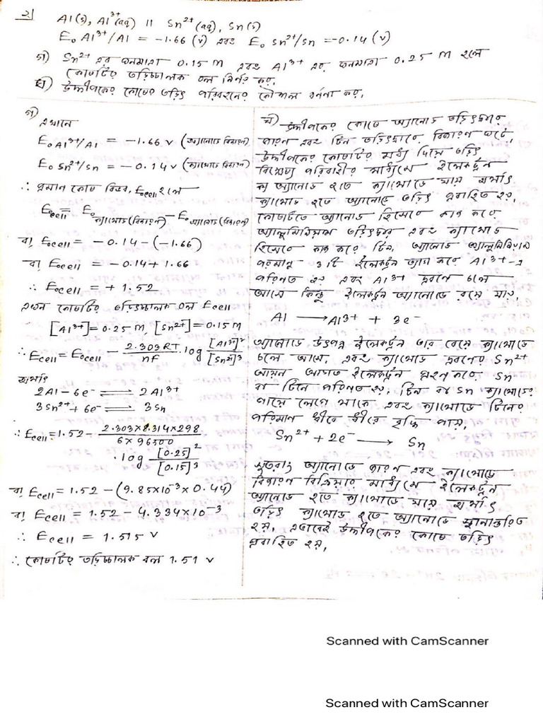 Electro Chemistry (Math) | PDF