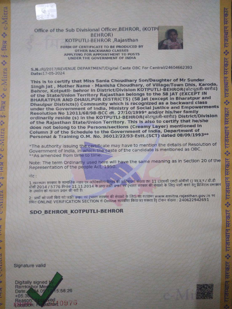 Obc Compressed | PDF