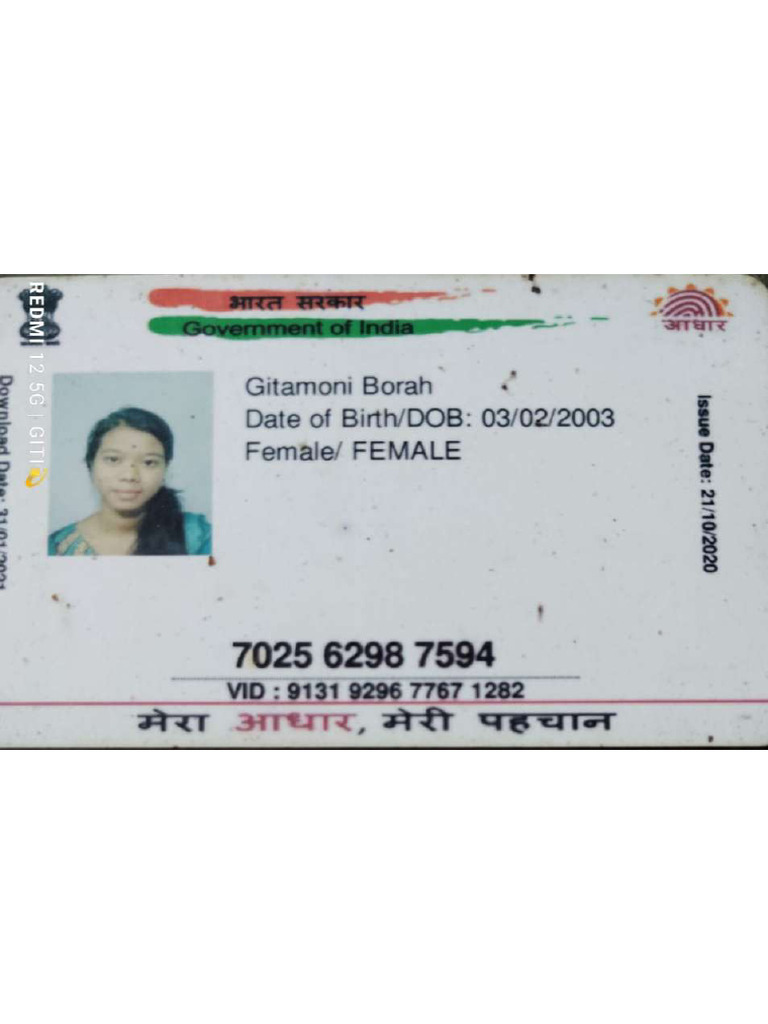 Gitimoni Addar Card | PDF