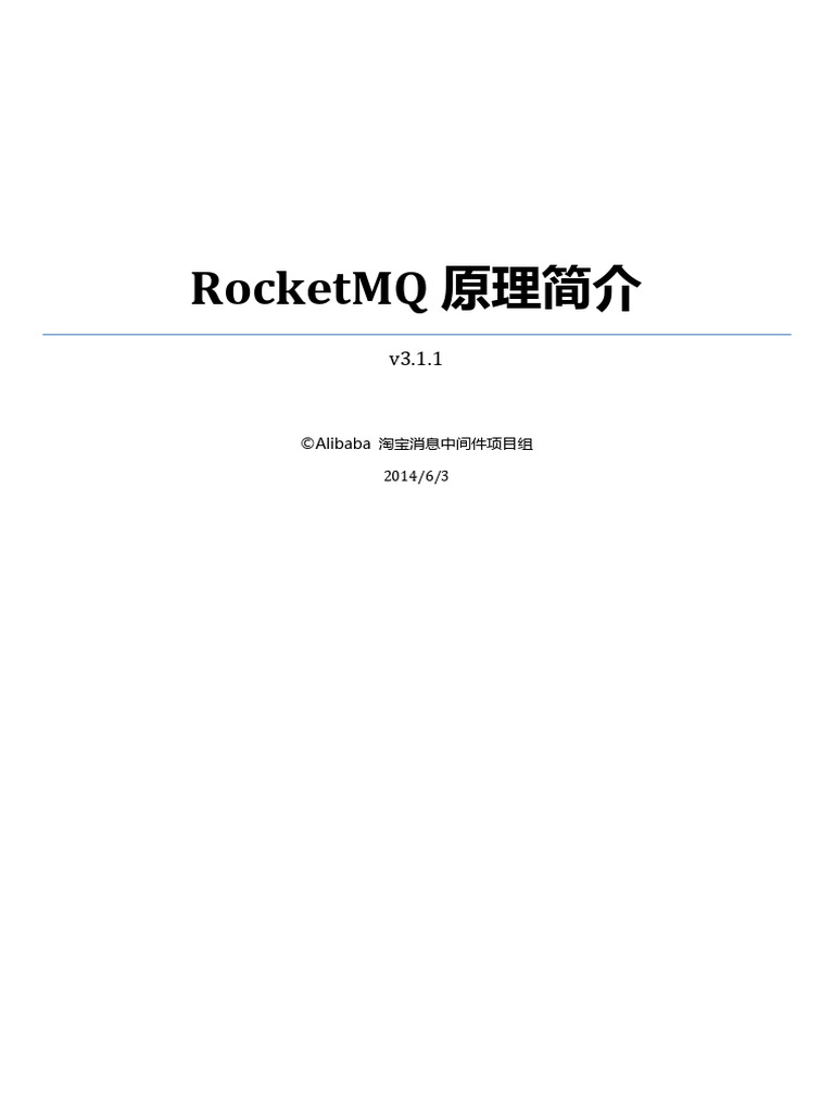 RocketMQ Design | PDF
