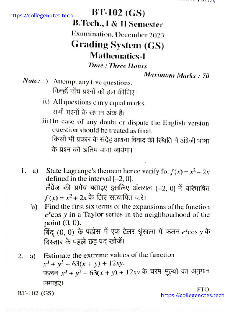 M1 2023 December | PDF