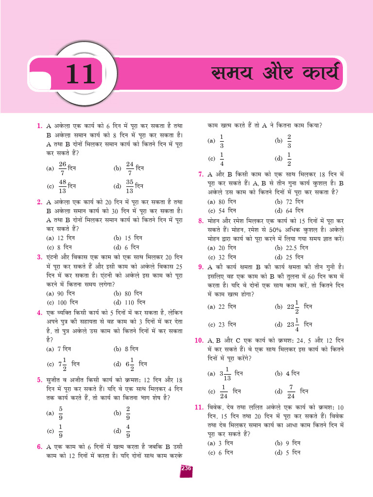 Agniveer Indian Army-Extracted | PDF