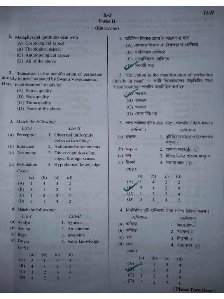 Set Answer Key 2023 (Education) | PDF